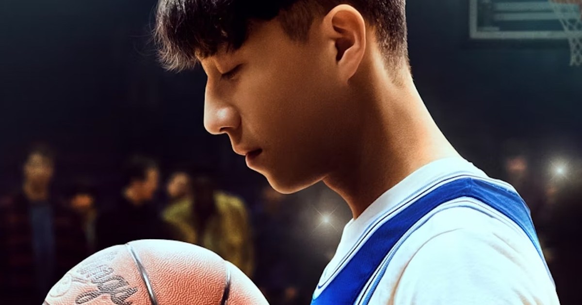 Chang Can Dunk Disney+ Release Date & Time