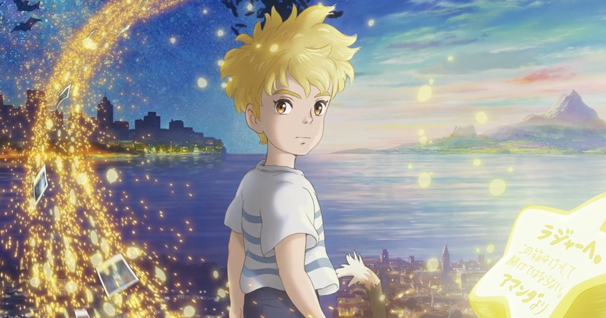 The Imaginary Trailer Previews Studio Ponoc’s New Anime Movie