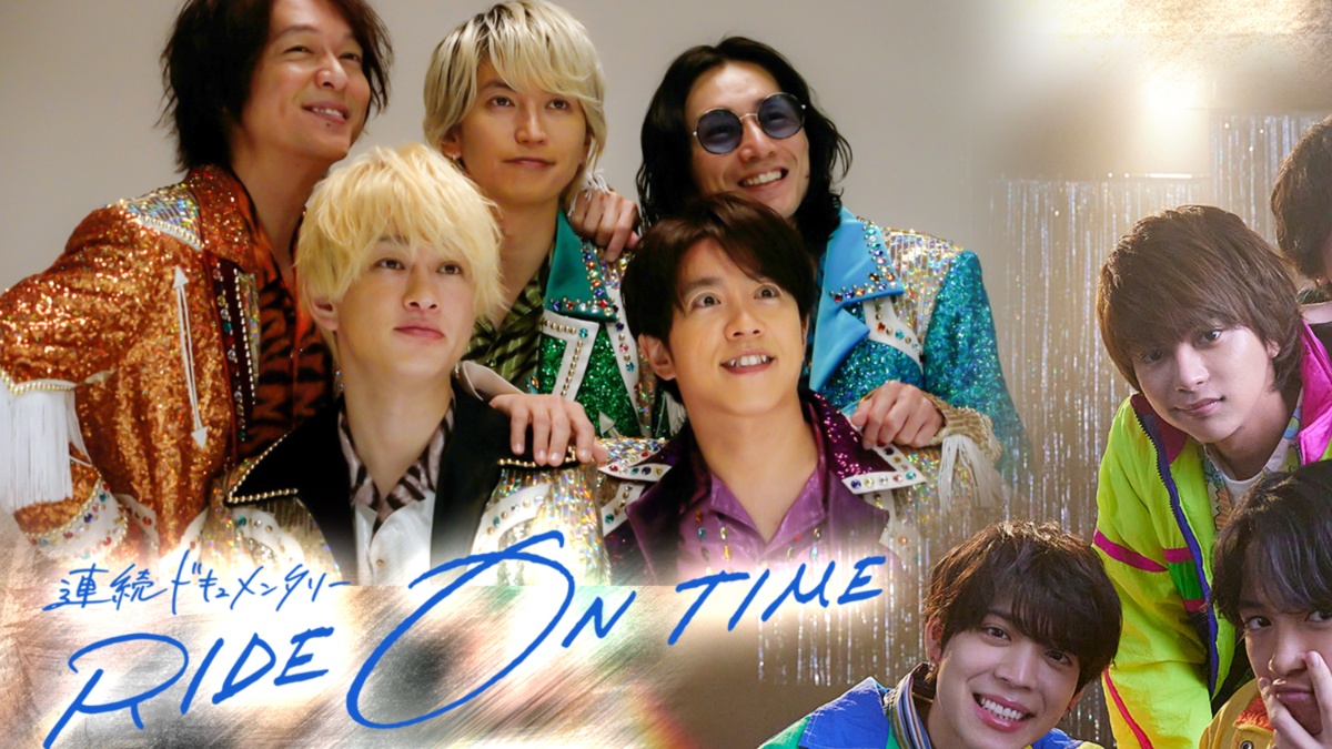 RIDE ON TIME Season 5 Streaming: Watch & Stream Online via Netflix ...