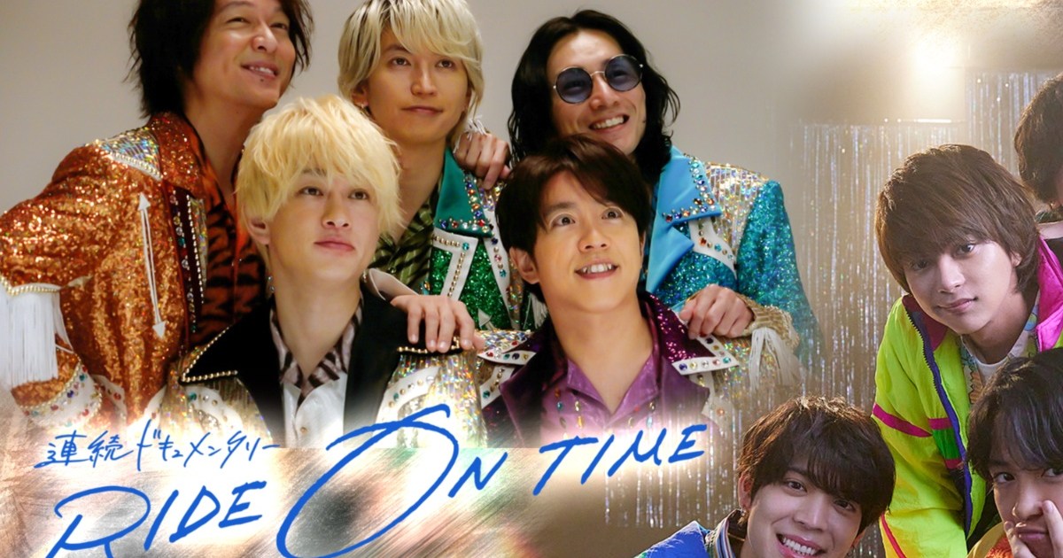RIDE ON TIME Season 5 Streaming: Watch & Stream Online via Netflix ...