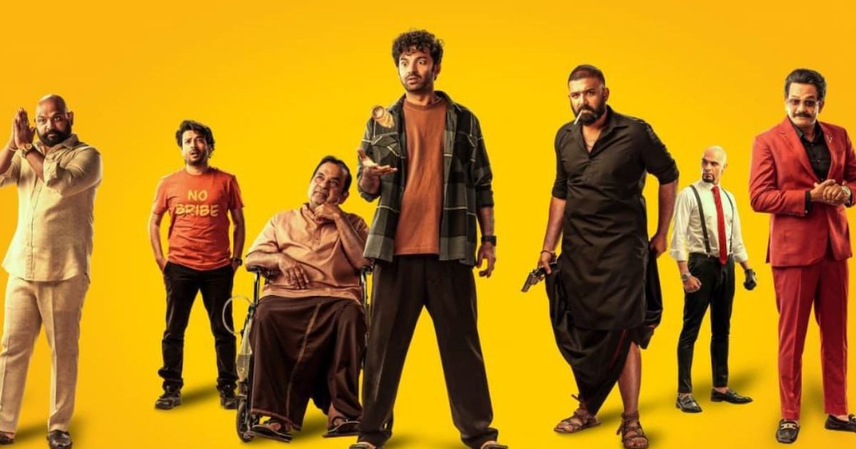 Telugu Crime Comedy Movie Keedaa Cola OTT Release Date Confirmed
