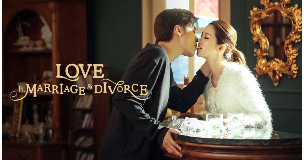 Love (ft. Marriage and Divorce) Season 2 Streaming: Watch & Stream ...
