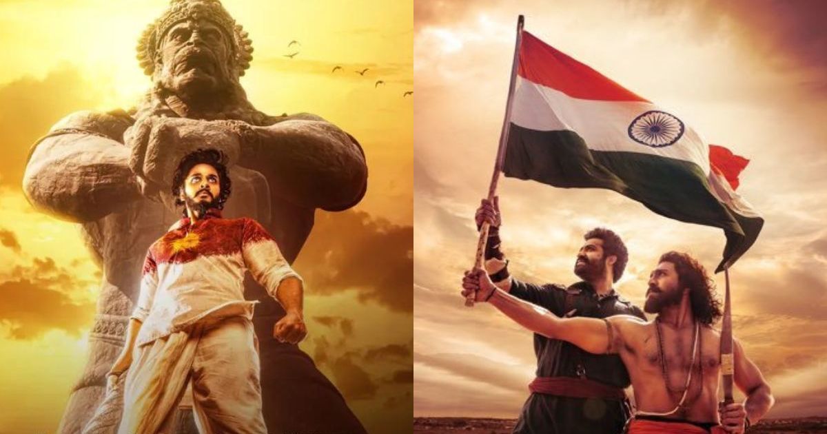 HanuMan Box Office: Teja Sajja's Superhero Flick Breaks RRR Record