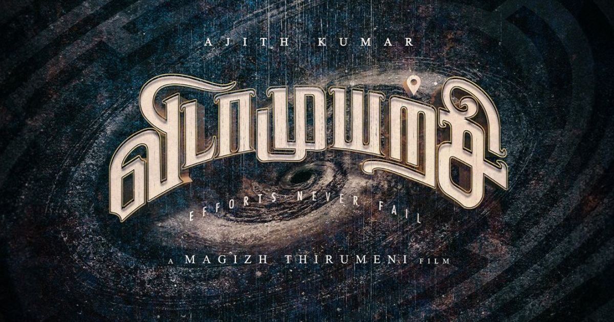 Ajith Kumar's Vidaa Muyarchi OTT Release Details Confirmed