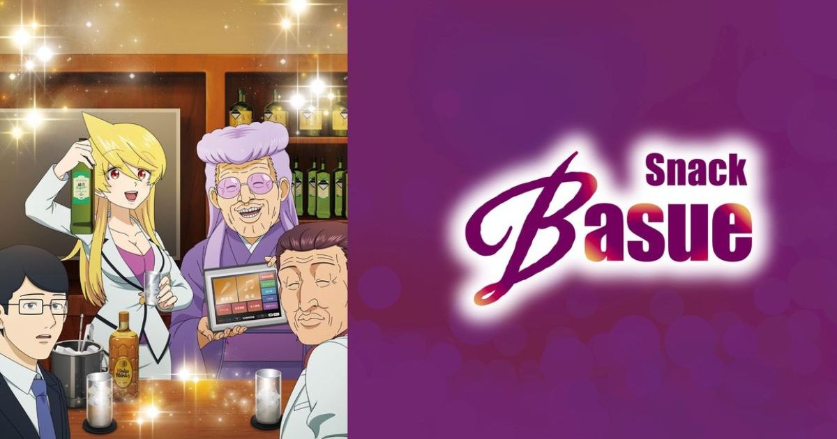 Snack Basue Season 1: How Many Episodes & When Do New Episodes Come Out?