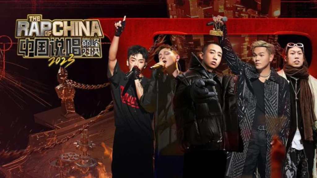 Best iQIYI Variety Shows of 2023: The Rap of China 2023 & More