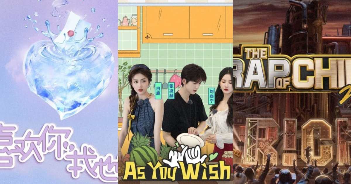 Best iQIYI Variety Shows of 2023: The Rap of China 2023 & More