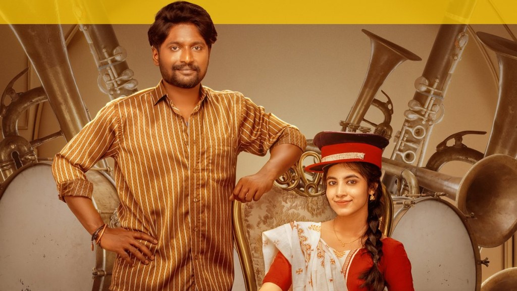 Telugu Movie Ambajipeta Marriage Band OTT Release Date Revealed