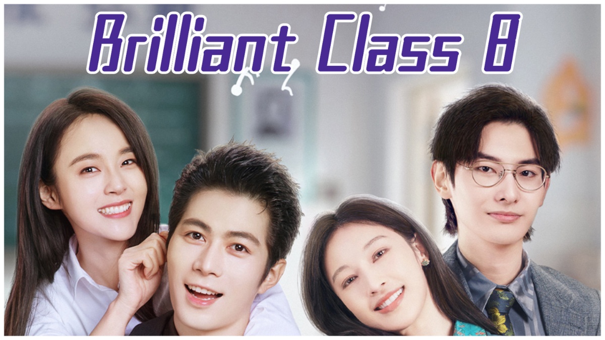 Brilliant Class 8 Streaming: Watch & Stream Online via Amazon Prime Video