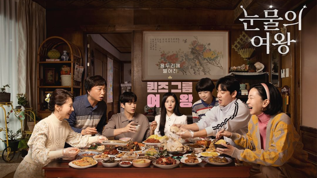 Queen of Tears New Posters Reveal Difference Between Kim Soo-Hyun & Kim ...