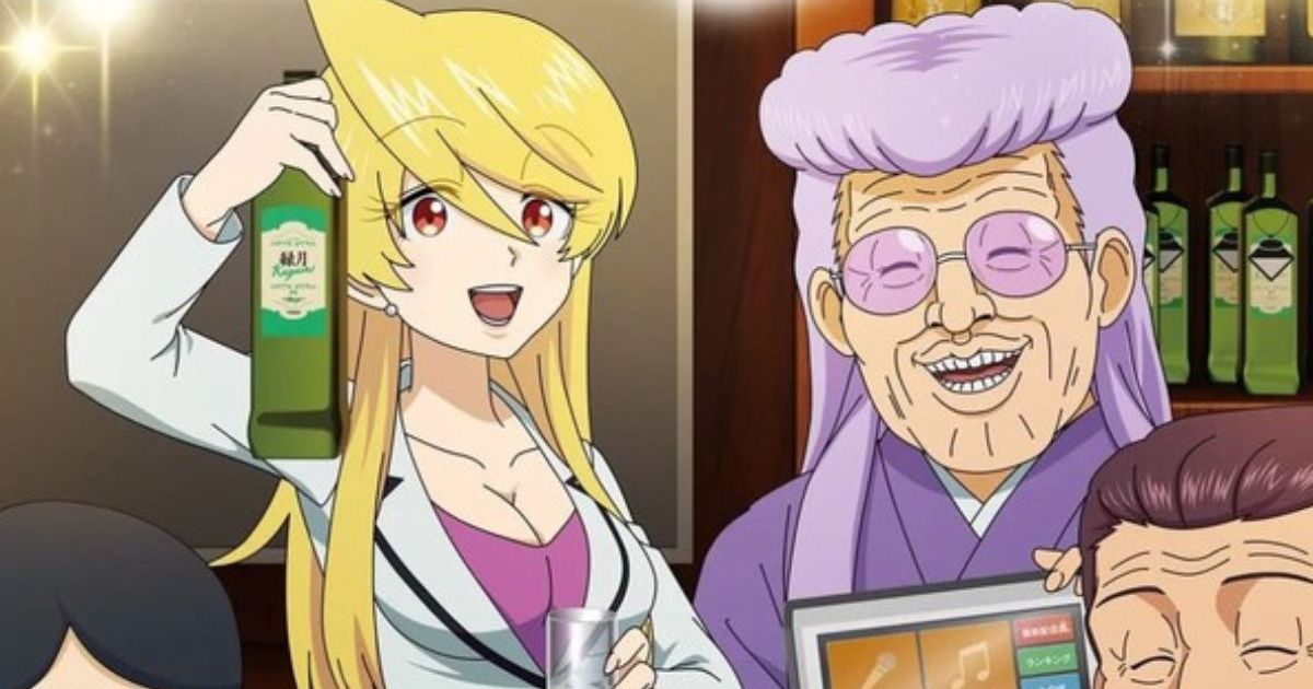 Snack Basue Season 1 Episode 9 Streaming: How to Watch & Stream Online