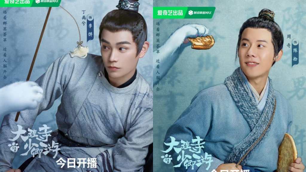 White Cat Legend Ep 7 Recap & Spoilers: Ding Yuxi and Zhou Qi Form an ...