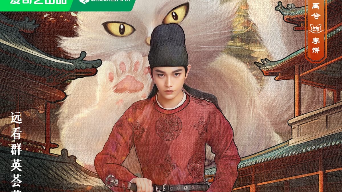 White Cat Legend Ep 9 Recap & Spoilers: Ding Yuxi Reopens the Councilor ...