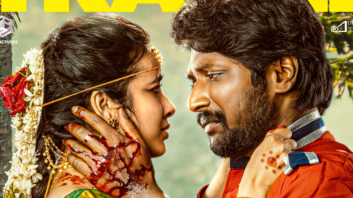 Ambajipeta Marriage Band Twitter Review: Suhas Pagolu’s Film Praised