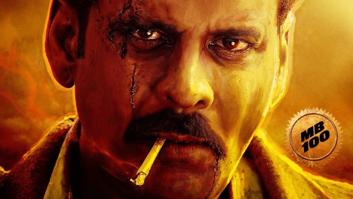Bhaiyya Ji Teaser: Manoj Bajpayee Looks Intense in a Never-Seen-Before ...