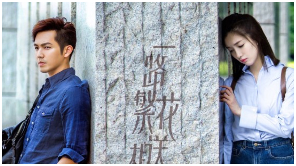 Memories of Love Season 1 Streaming: Watch & Stream Online via Netflix
