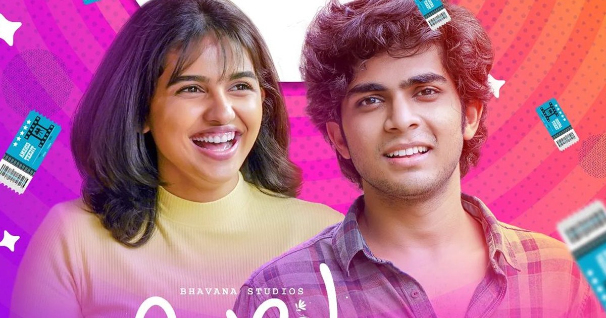 Malayalam Movie Premalu Sets a New Record with Telugu Box Office ...