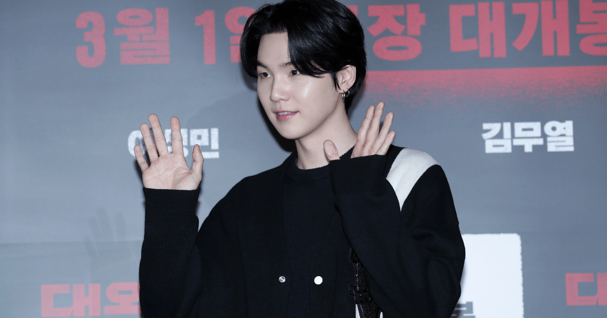 BTS Suga Birthday: Popular Songs of K-Pop Rapper on YouTube