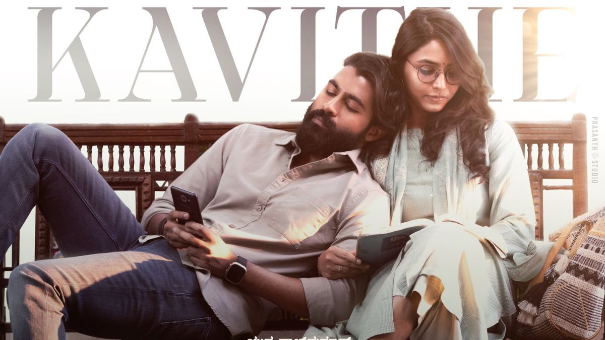 Yuva Rajkumar's Yuva Trailer Release Date & Time Revealed