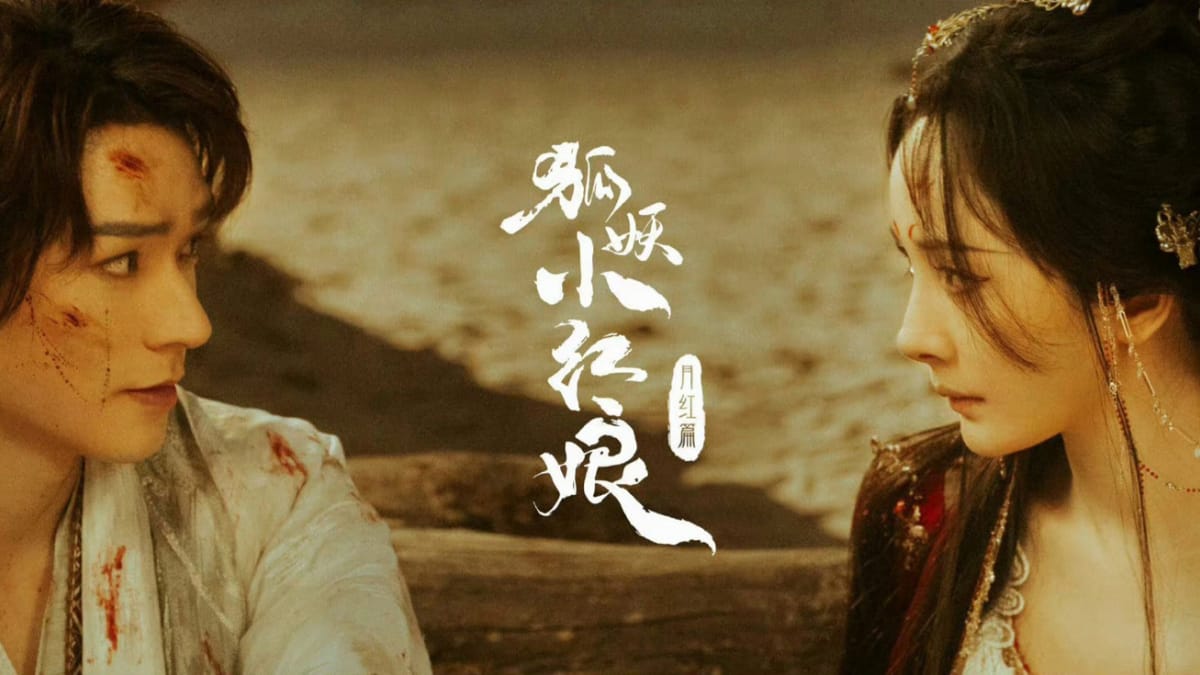 Fox Spirit Matchmaker Trailer Teases Yang Mi & Gong Jun's Love Story