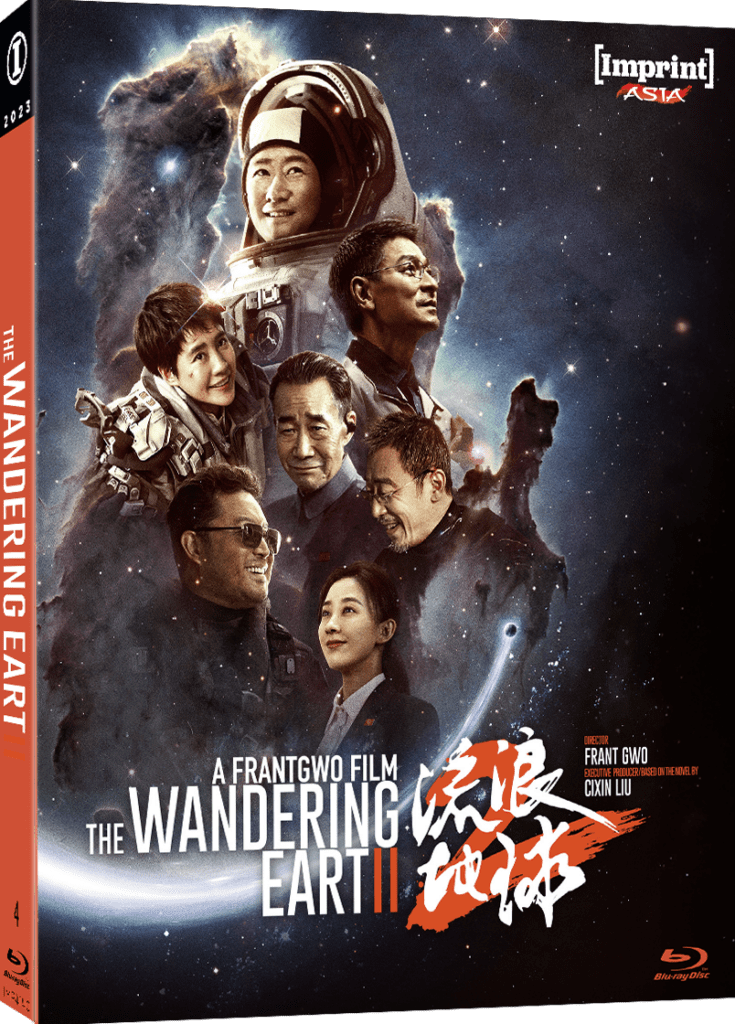 The Wandering Earth II Blu-ray Leads Imprint Asia's June Releases