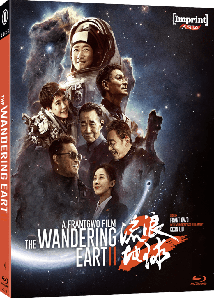 The Wandering Earth II Blu-ray Leads Imprint Asia's June Releases