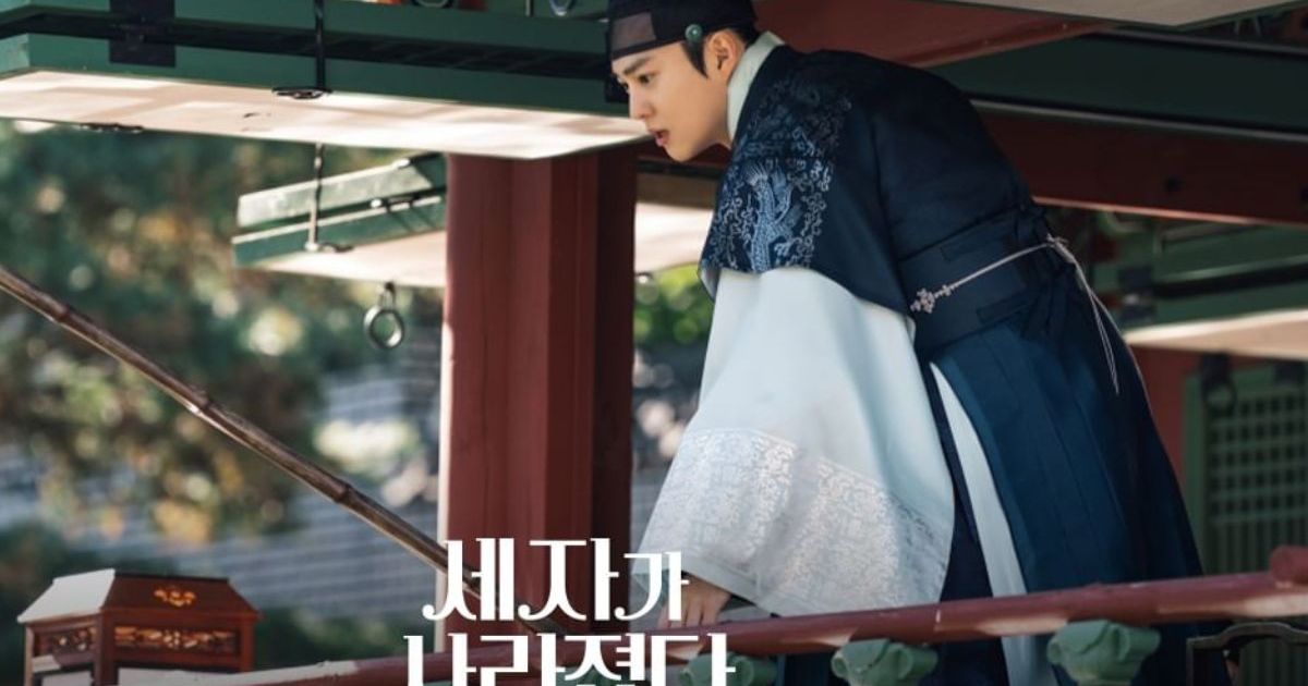 Missing Crown Prince Episode 5 Trailer: Will Suho Receive Death Sentence?