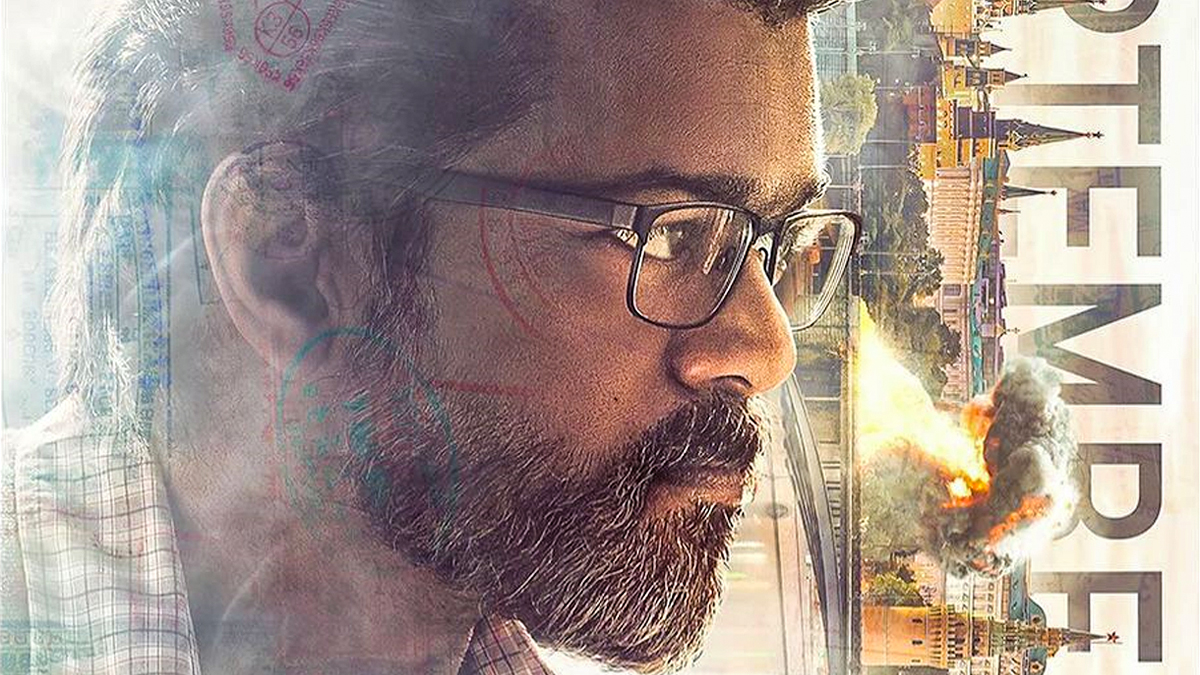 Vijay’s The Greatest of All Time Release Date Revealed