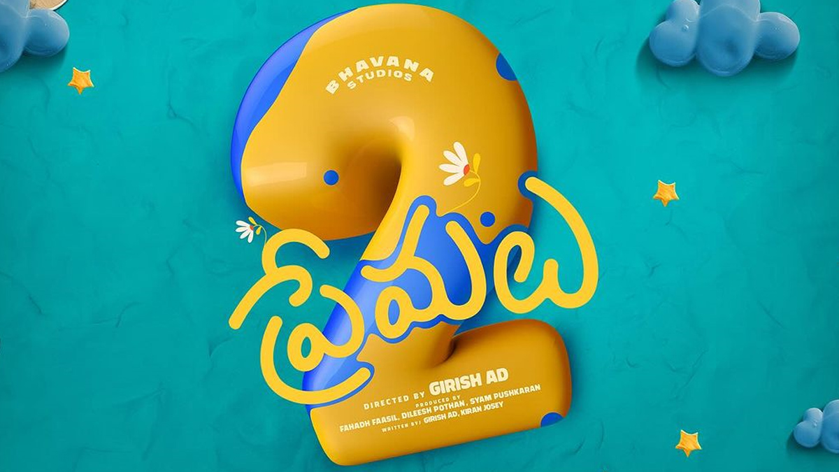 Director Girish AD Confirms Premalu 2 Release Date