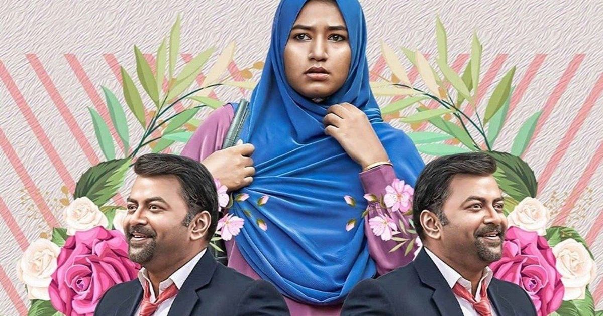 Halal Love Story Streaming: Watch & Stream Online via Amazon Prime Video