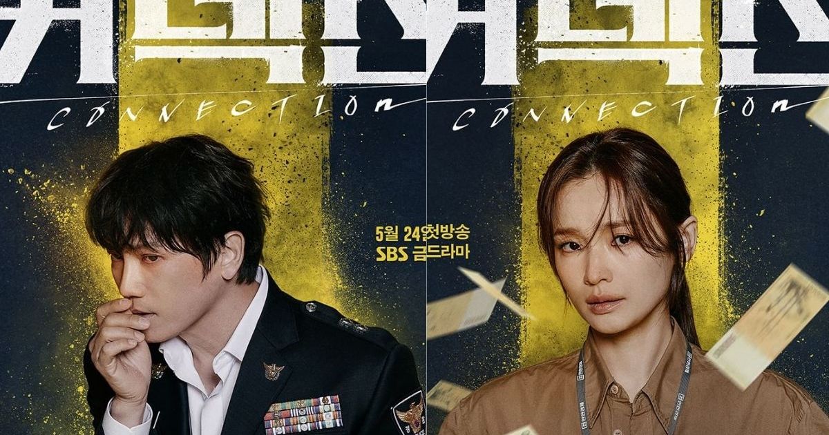 SBS K-Drama Connection Releases Posters Revealing More on Ji Sung ...