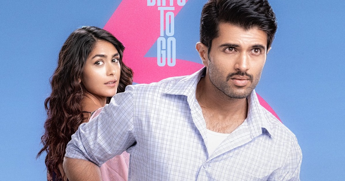 Family Star Day 1 collection News, Rumors, and Features