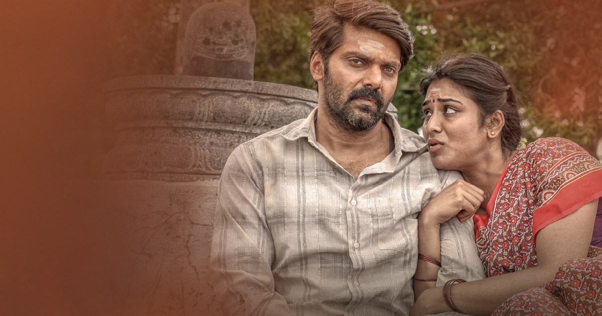 Magamuni Streaming: Watch & Stream Online via Amazon Prime Video & Netflix