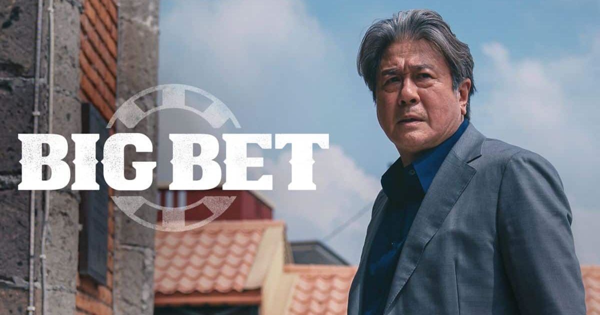 Big Bet News, Rumors, and Features