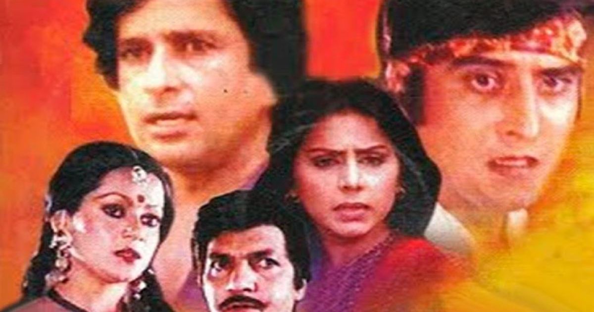 Ek Aur Ek Gyarah (1981) Streaming: Watch & Stream Online via Amazon ...