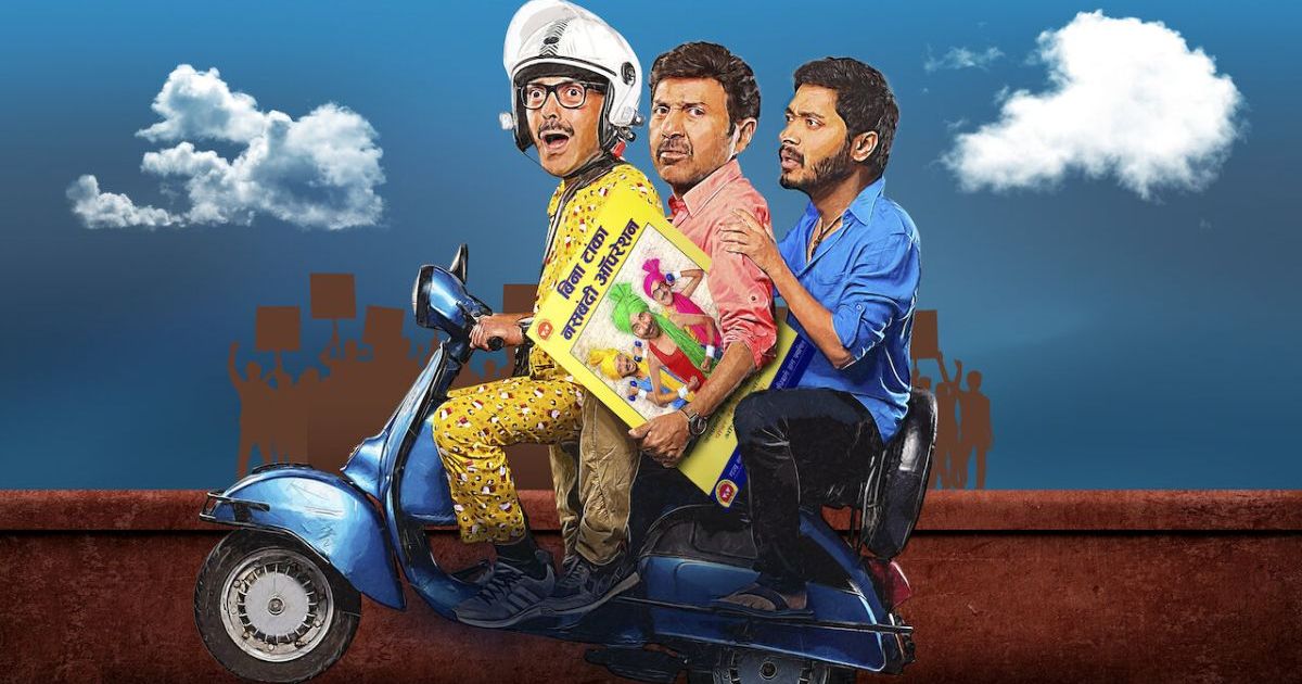 Poster Boys (2017) Streaming: Watch & Stream Online via Netflix