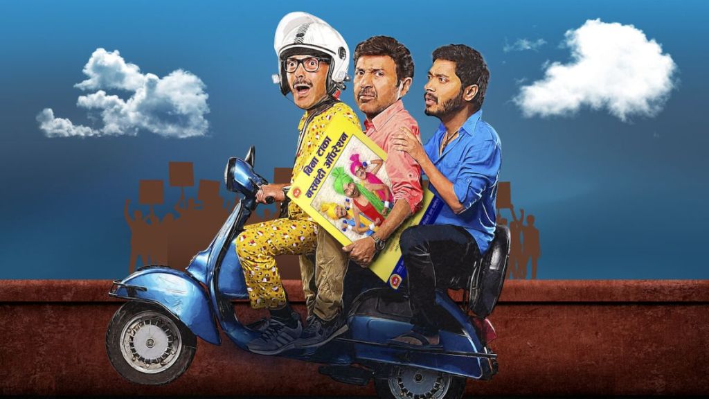Poster Boys (2017) Streaming: Watch & Stream Online via Netflix