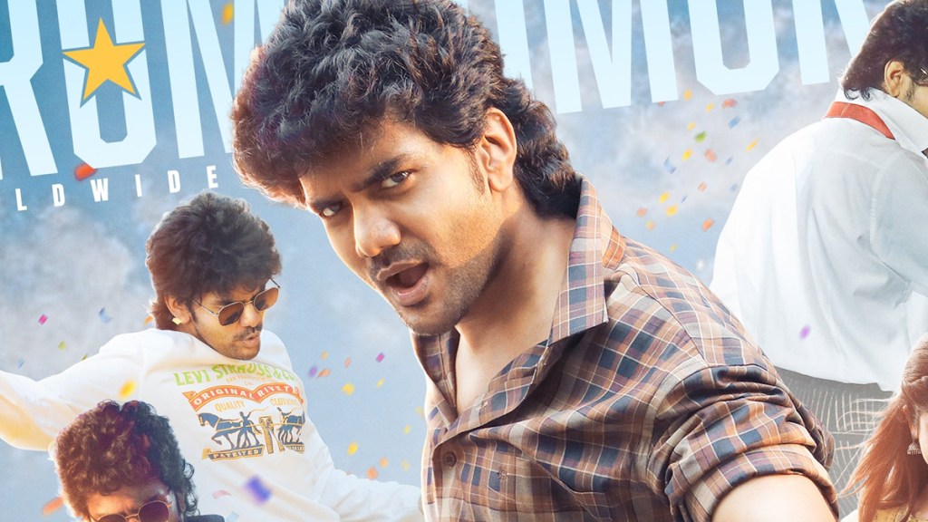 Star Movie (2024): Everything You Need to Know About Kavin's Upcoming Movie