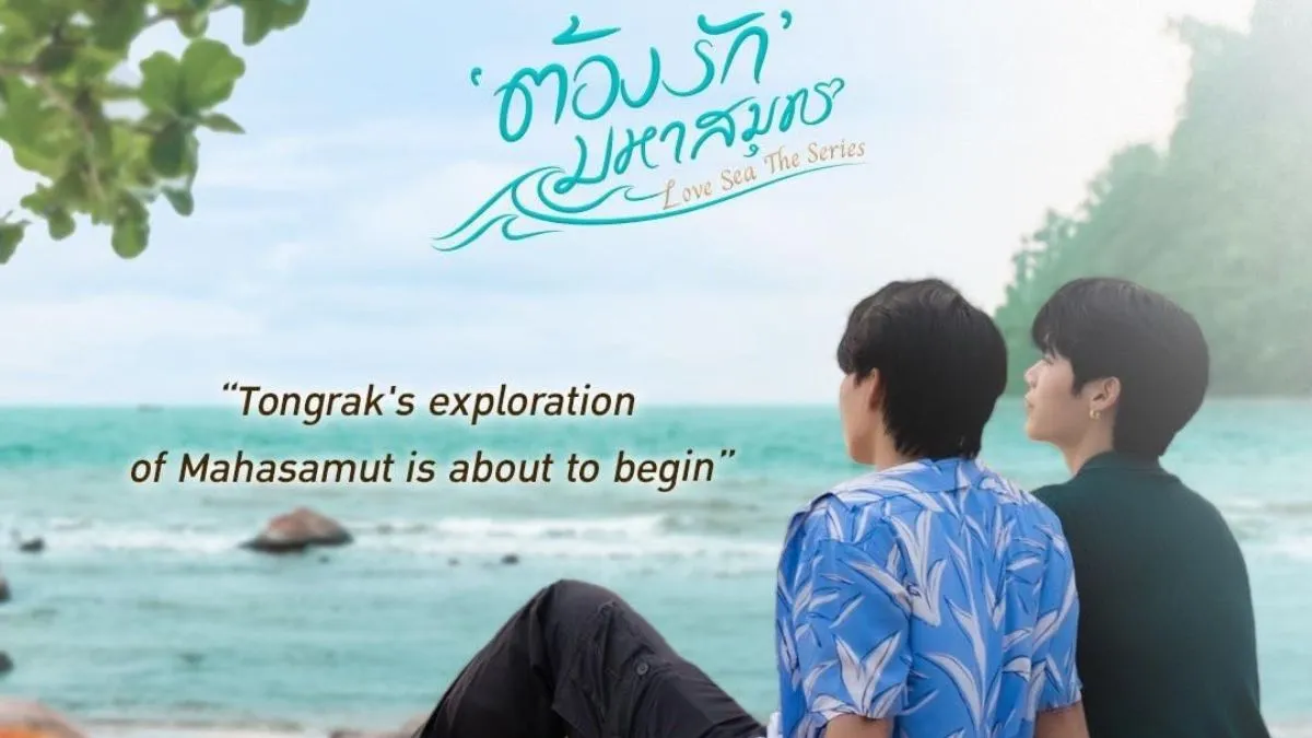 Thai Bl Love Sea the Series Official Trailer Release Date Revealed