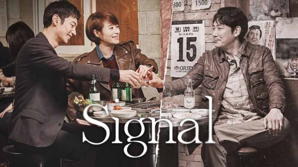 Signal Season 1 Streaming: Watch & Stream Online via Netflix and ...