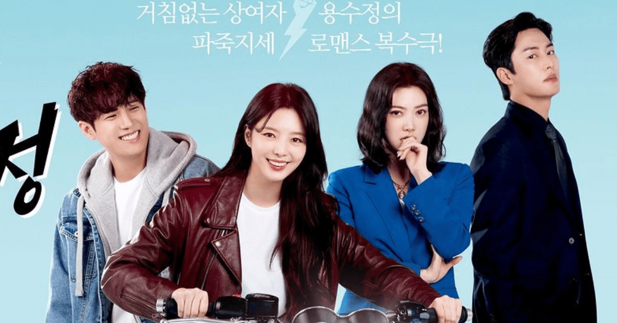 The Brave Yong Soo Jung Episode 6 Recap & Spoilers: Seo Jun-Young Saves ...