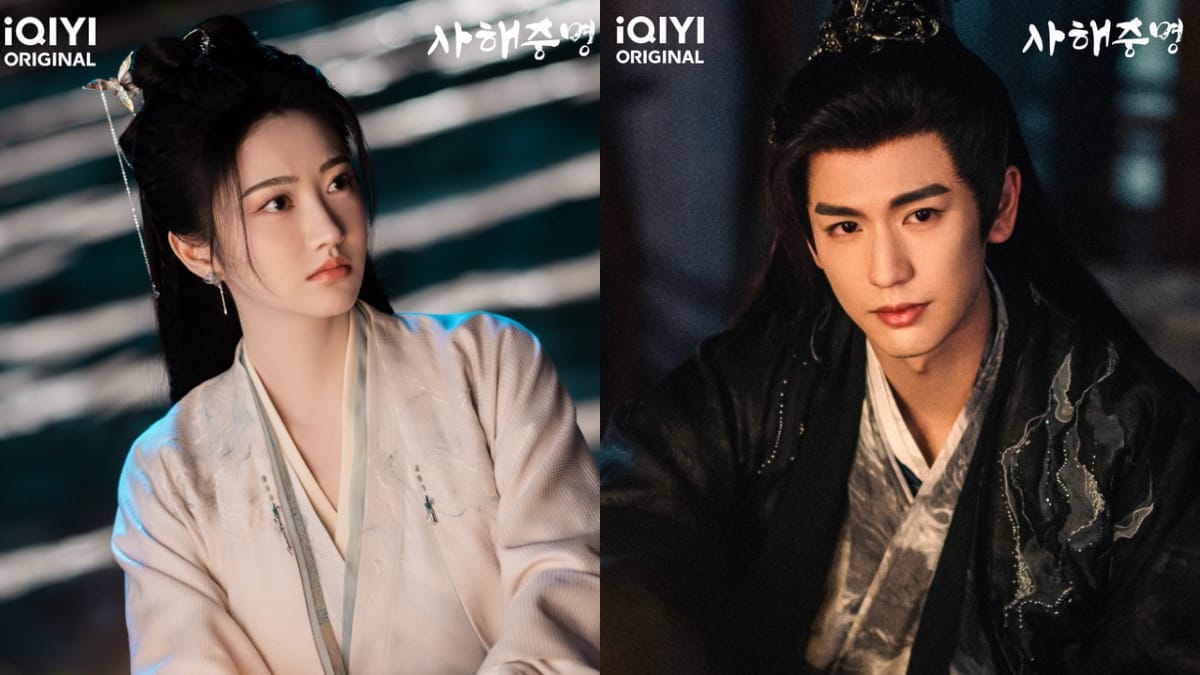 Upcoming C-Drama Reborn for Love Reaches New Milestone