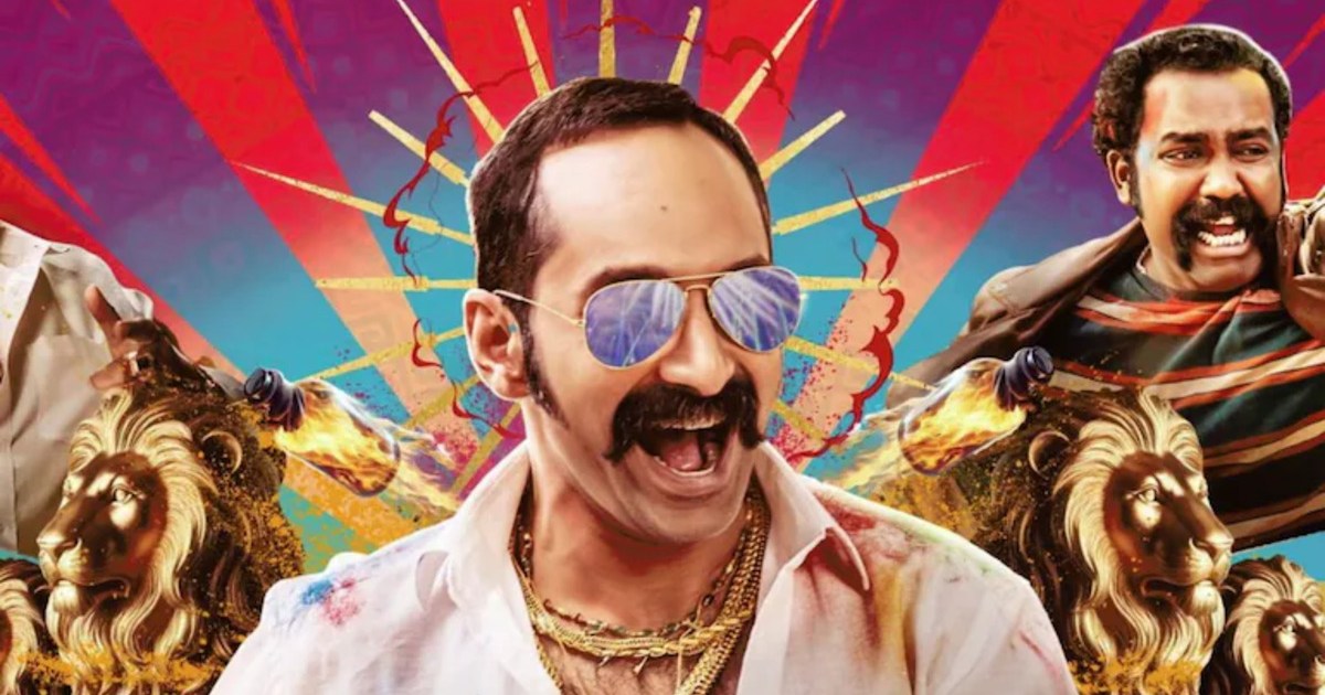 Aavesham Streaming: Watch & Stream Online via Amazon Prime Video