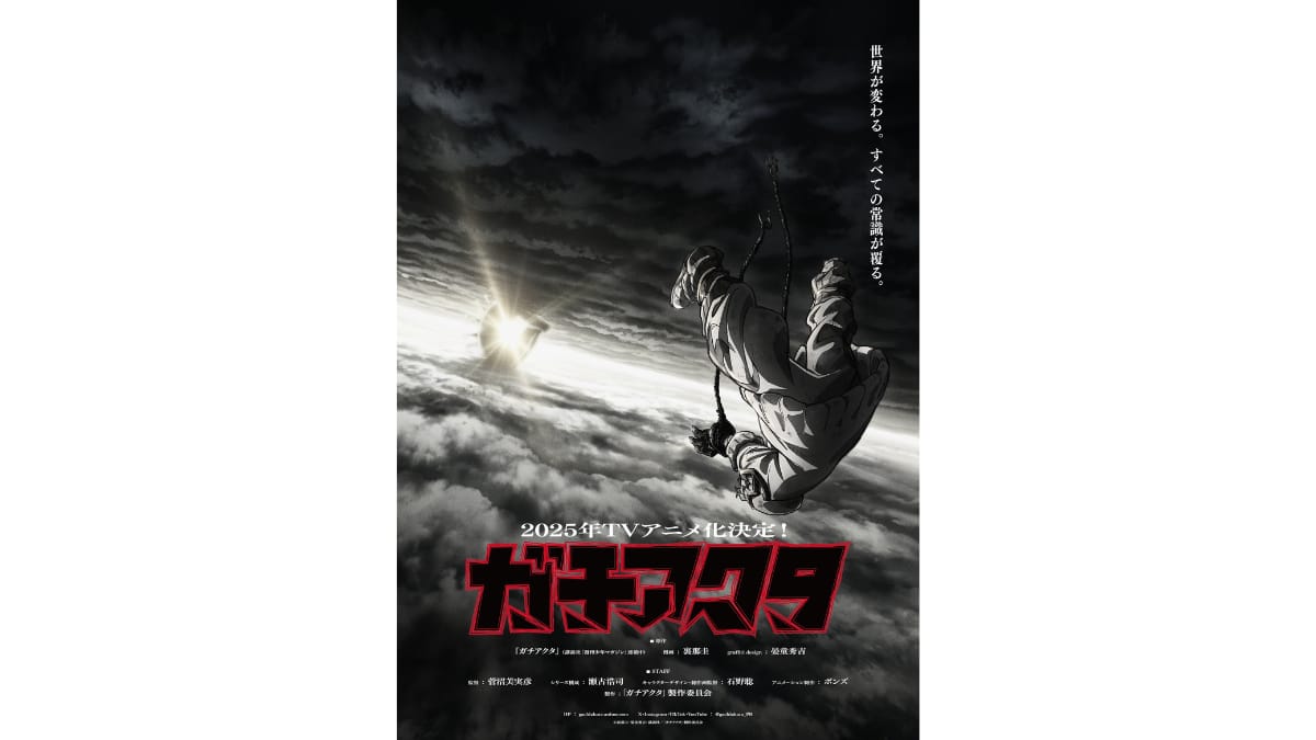 Gachiakuta Anime in Production by Studio Bones