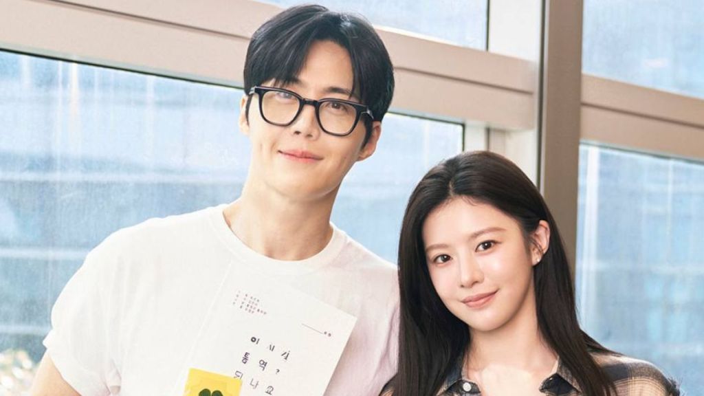 Kim Seon-Ho & Go Youn-Jung Added to New Netflix K-Drama Cast