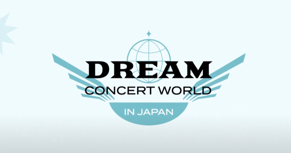 Why Is Dream Concert World in Japan 2024 Postponed?