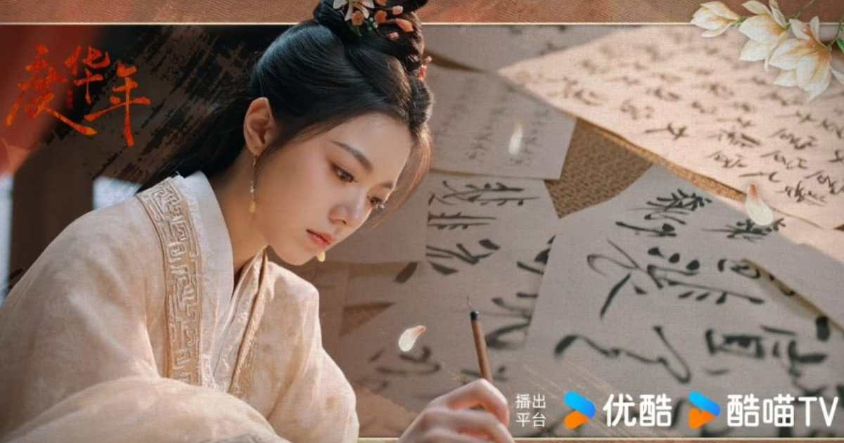 The Princess Royal 2024 Chinese Drama Episode 15 Recap & Spoilers