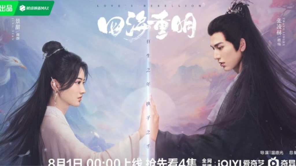 Chinese Drama Love's Rebellion Trailer, Release Date & Time