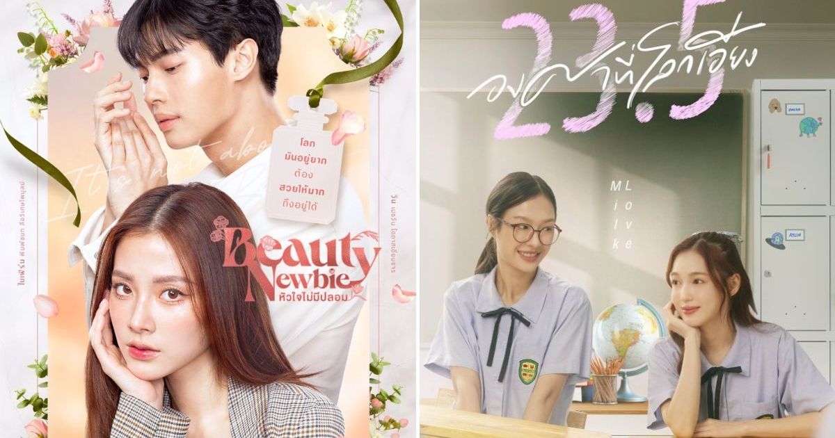 GMMTV’s Best New Thai Series To Watch in 2024