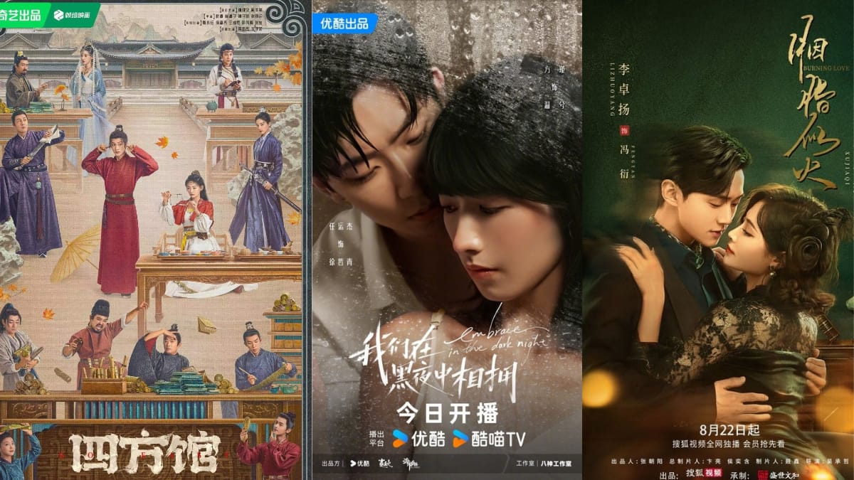 Chinese Drama Archives - ComingSoon.net